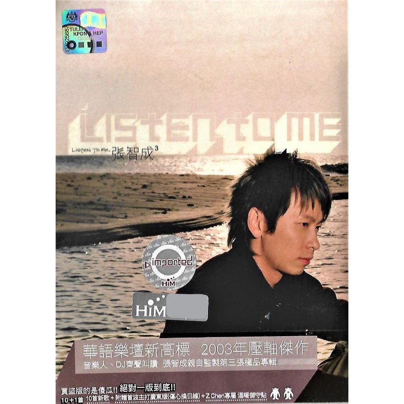 Z Chen 張智成 - Listen To Me 【IMPORTED Chinese CD + Bonus Track 】 | Shopee ...