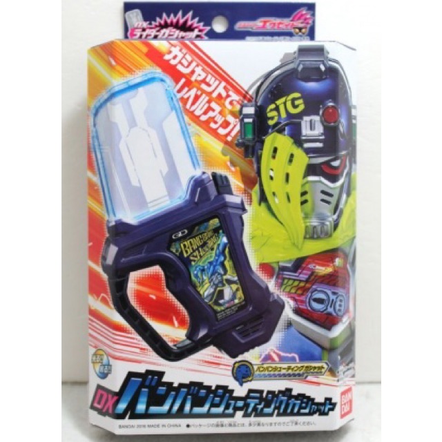 Bandai Kamen Rider Ex-Aid DX Bang Bang Shooting Gashat | Shopee Malaysia Bandai Kamen Rider Ex-Aid DX Bang Bang Shooting Gashat | Shopee Malaysia