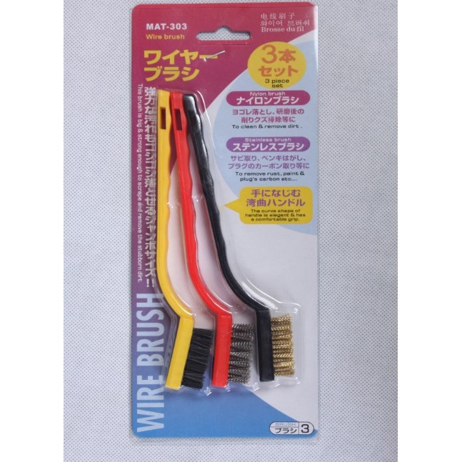 3Pcs Sets Of Japanese Small Gas Stove Cleaning Brush 17cm Rust Removal ...