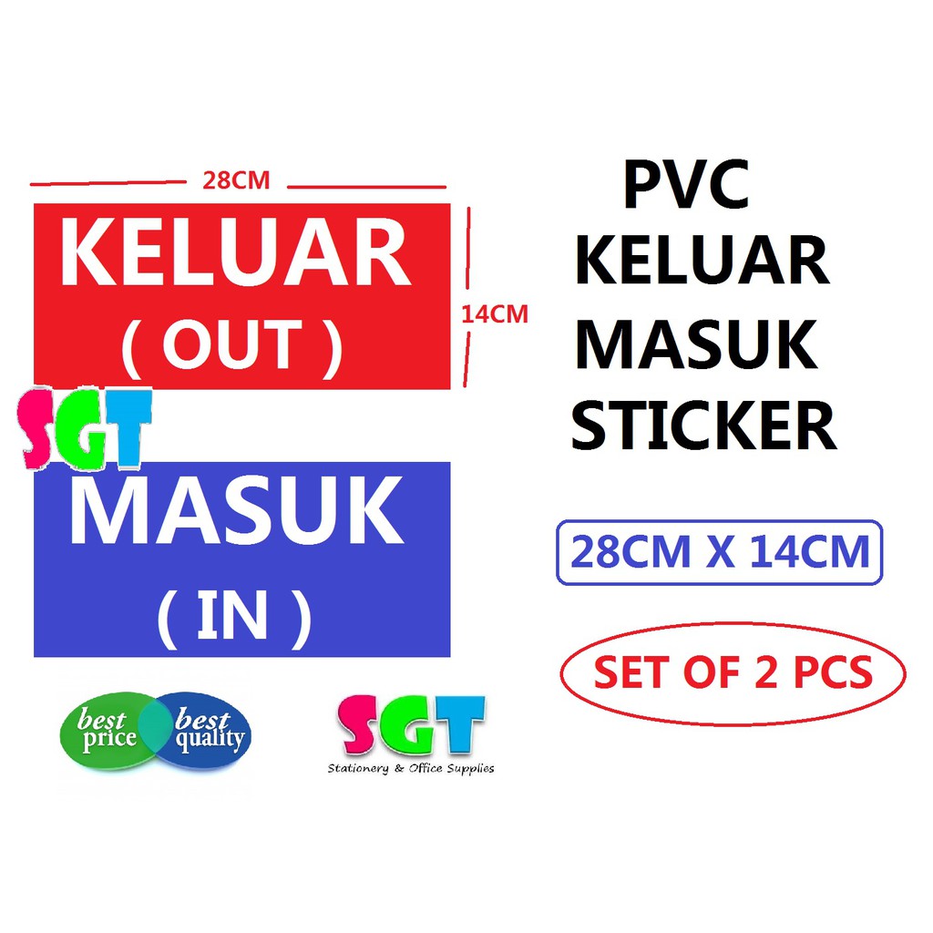 PVC '' KELUAR MASUK '' Sign Sticker 28cm x 14cm ( Set of 2 pcs ...