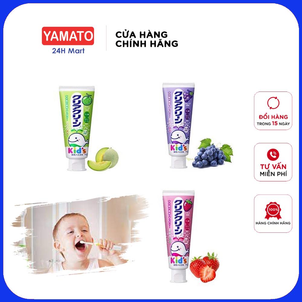 Kao Kid Toothpaste 70g Assorted Flavors - Japan | Shopee Malaysia