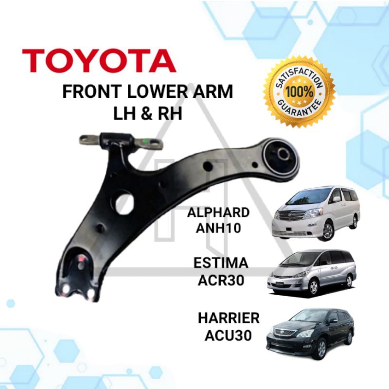 TOYOTA ESTIMA ACR30,HARRIER ACU30,ALPHARD ANH10 LOWER ARM | Shopee Malaysia
