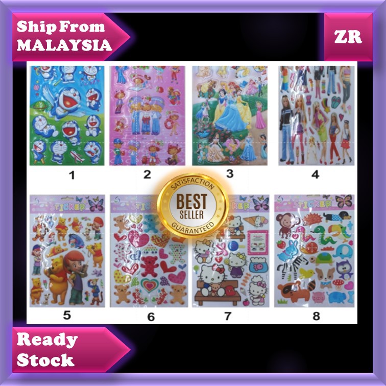 Cartoon 3D Sticker A4 Size | Cartoon Stickers Children Decorative ...