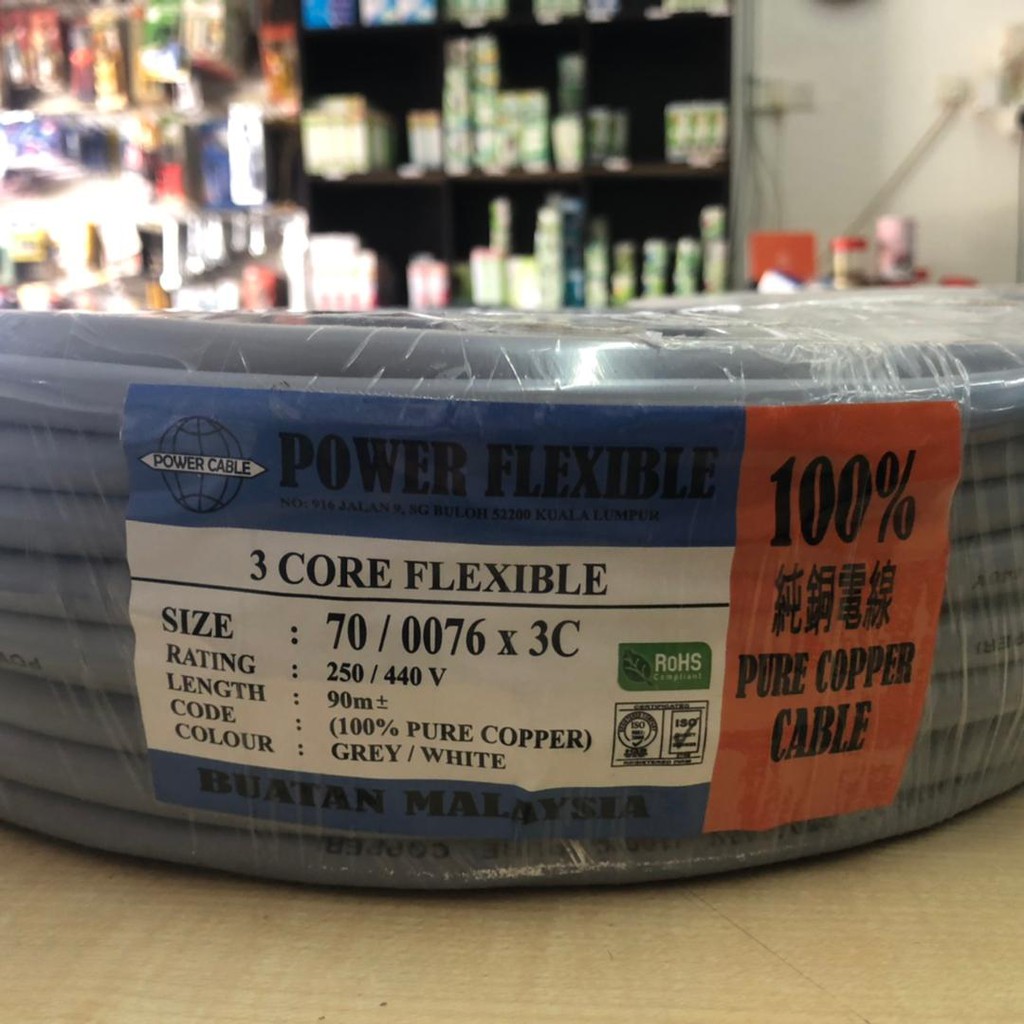 70/0.76MM X 3 Core 100% Full Copper Flexible Wire Cable PVC Insulated ...