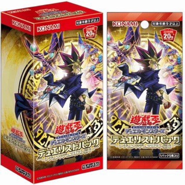 Konami YUGIOH OCG DP23 Duelist Pack Legend Duelist 6 Booster Pack Box Japan HR Dark Magician ...