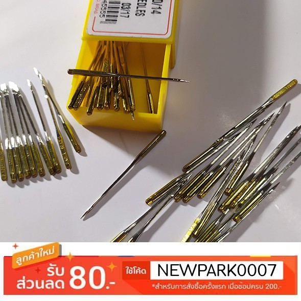 Sewing Needle Gold singer Machine No. 14 1 There Is A Destination Store ...