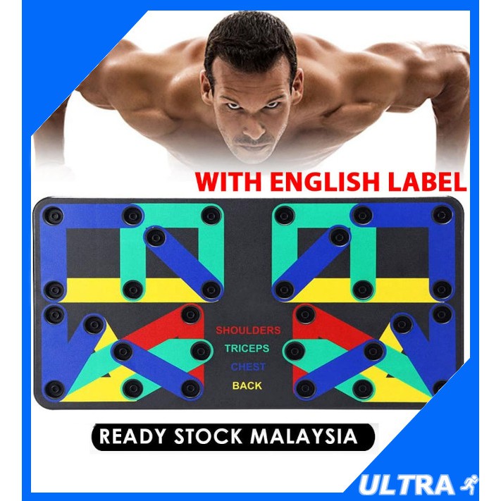 Power Press Push Up Board System Pushup Stands Training Gym Exercise ...