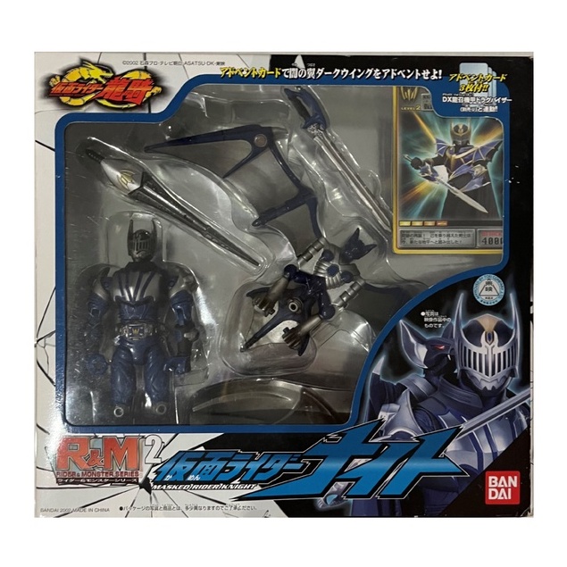 BANDAI 2002 R&M RIDER & MONSTER SERIES 2 Masked Rider Knight | Shopee ...