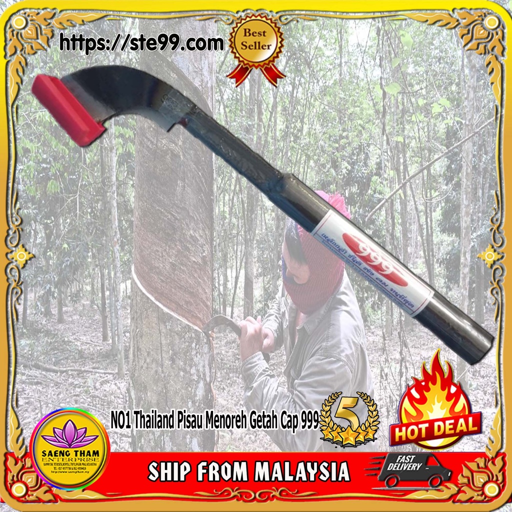 NO1 Thailand Pisau Menoreh Getah/Cap 999/Bidor/ Rubber Tapping Knife ...