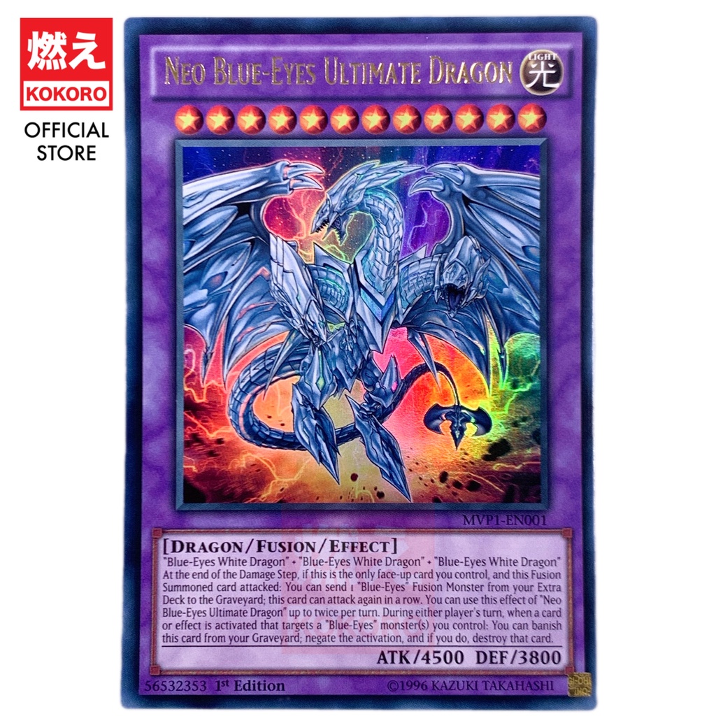 YUGIOH CARD Neo Blue-Eyes Ultimate Dragon 真青眼究极龙 MVP1-JP001 UR [KOKORO 游戏王] [龙] [光] [融合 ...