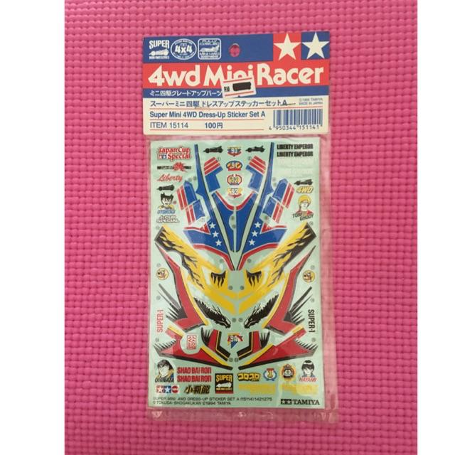 TAMIYA Sticker, Super Mini 4WD dress-up, MINI 4WD Logo Set A, MINI 4WD ...