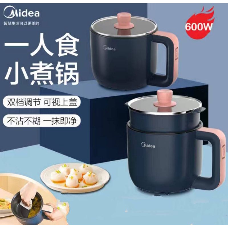 Midea Multifunction non-stick Mini Cooker midea多功能迷你电锅 | Shopee Malaysia