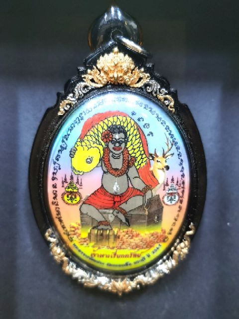 LP SOMCHAI WAT NONG KHIN JAO NGOR JUMBO LOCKET, 防水壳， BE:2561 THAILAND ...