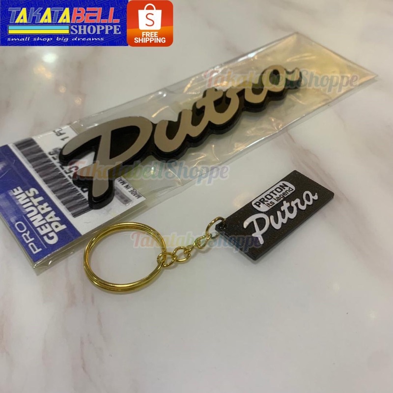Emblem putra for proton putra/proton putra emblem bonet/wira/satria ...