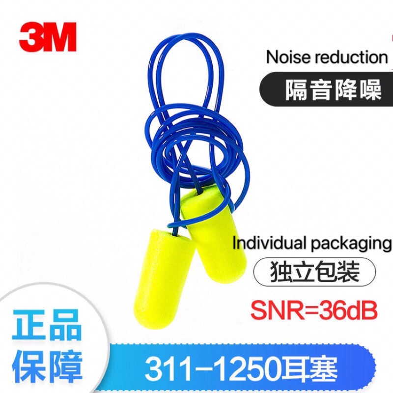 🔥Ready stock 🔥 3M 1250 Earplugs Noise Reduction Travel with string ...
