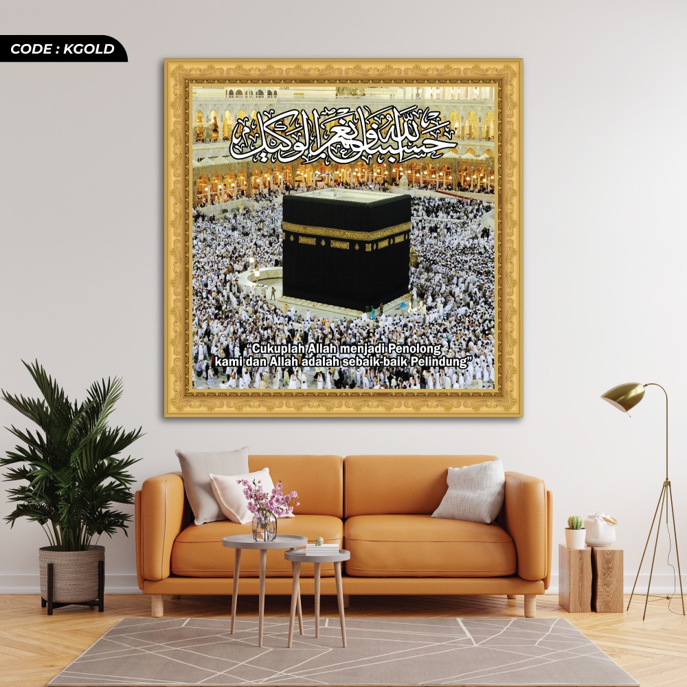 ULTIMATE SIGNATURE FRAME KAABAH| KISWAH PINTU KAABAH|FRAME KHAT KUFI ...