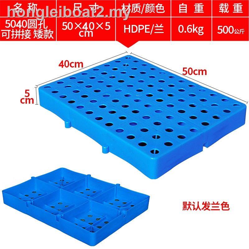 Plastic pallet forklift truck pallet stepping board warehouse moisture ...