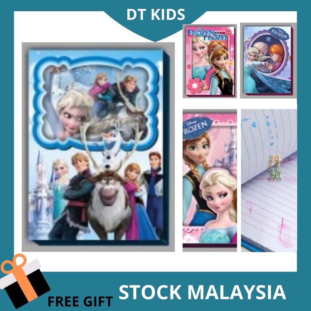 💥💥💥Readystock Malaysia💥💥 Disney Frozen Notepad Diary book With Lock and Key | Shopee Malaysia