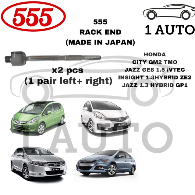 (MADE IN JAPAN) 555 RACK END HONDA CITY GM2 TMO JAZZ GE8 HYBRID GP1 ...