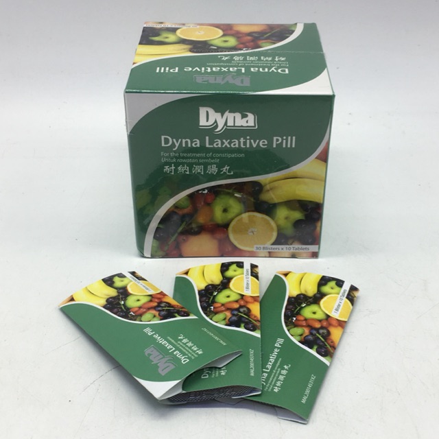 DYNA LAXATIVE PILL 耐纳润肠通便丸 ( 10 tablet ) | Shopee Malaysia