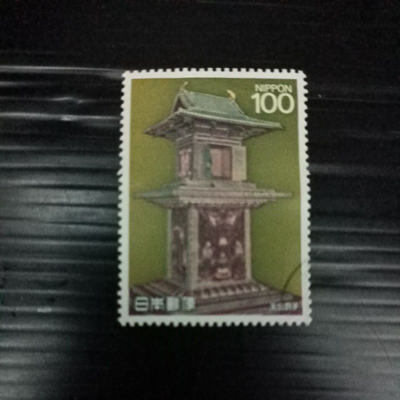 S1351: Japan 100 Yen stamps | Shopee Malaysia