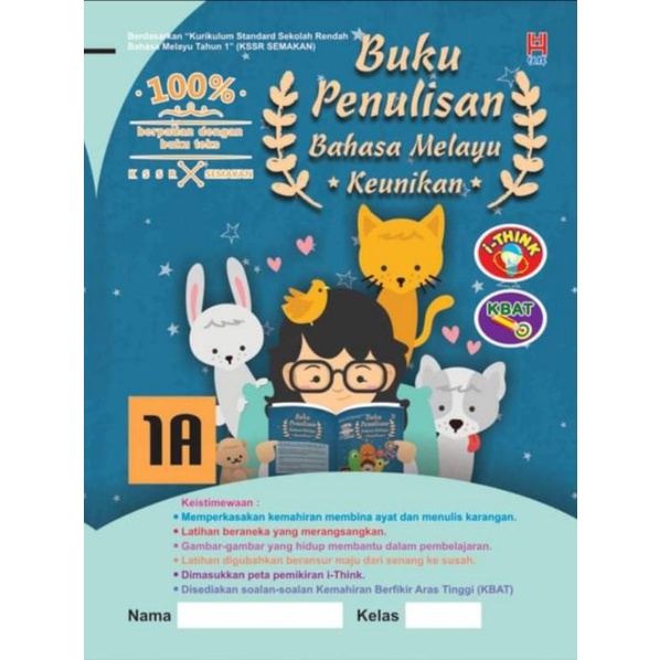 [恒辉] [Heng Hui] Buku Penulisan Bahasa Melayu Keunikan 1A | Shopee Malaysia