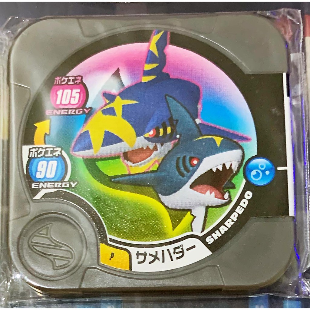 Pokemon Tretta Sharpedo Limited Edition Collection Promo Card | Shopee ...