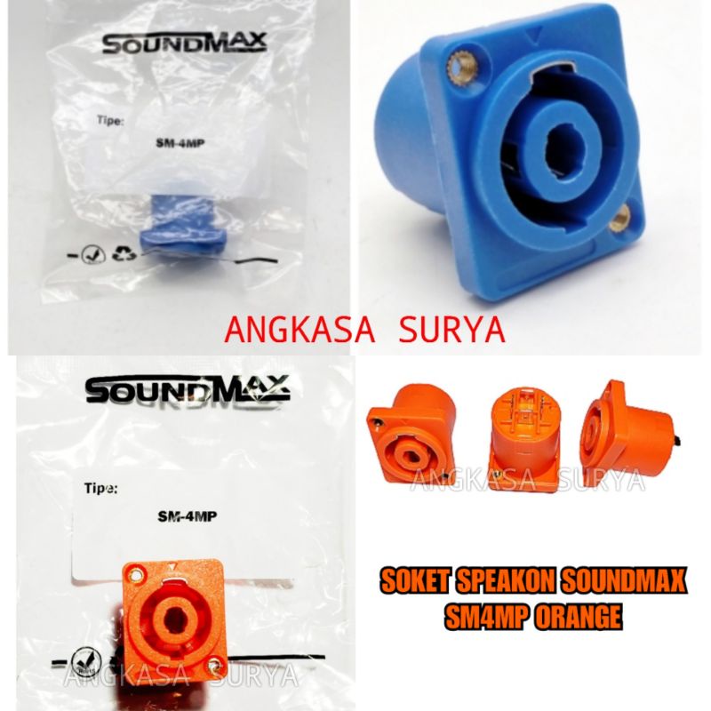 Soundmax SM4MP Spicon Socket Blue / Orange Socket Female Audio ...