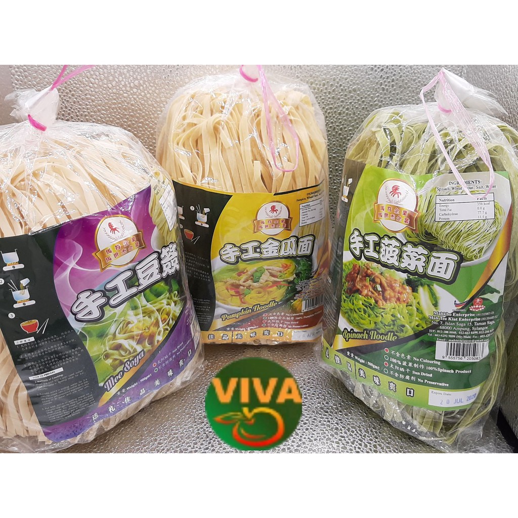 Sundried Dried Pumpkin Noodle / Spinach / Mee Soya 手工金瓜、菠菜、豆签面 (500gm ...