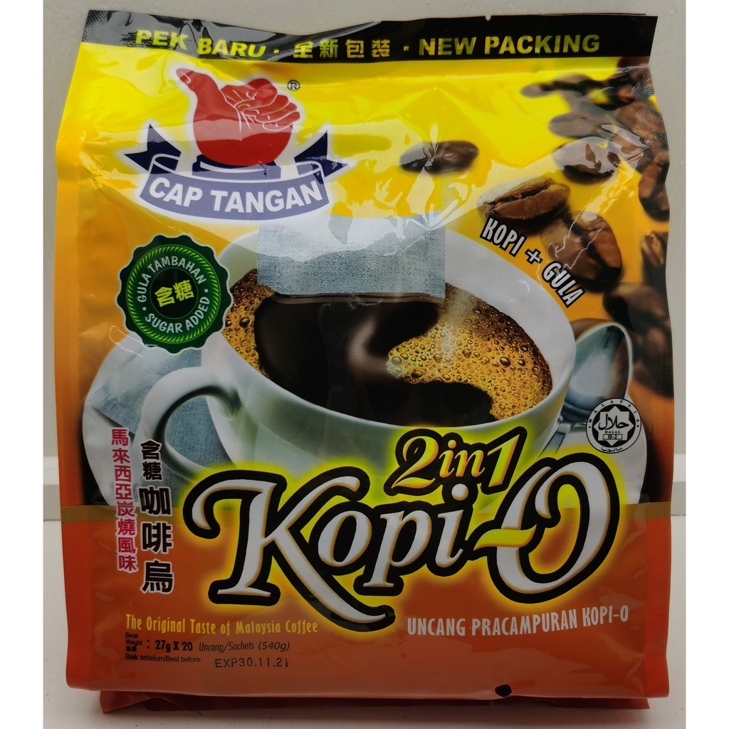 KOPI TRADISI KEDAH : KOPI CAP TANGAN KOPI O KOSONG / KOPI O 2IN1 马来西亚风味 ...