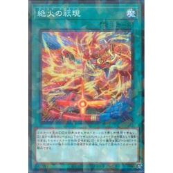 YOGIOH KONAMI DBGI-JP012 Magistus Vritra (Normal Parallel Rare / Common ) | Shopee Malaysia