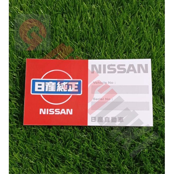 Nissan KANJI BARCODE LOGO STICKER STICK ON GLASS | Shopee Malaysia