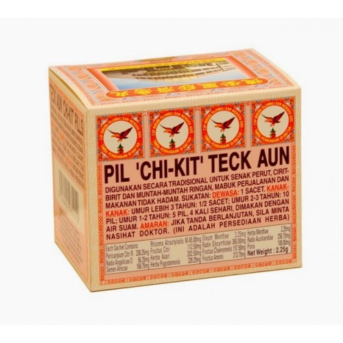 Pil Chi-Kit Teck Aun 12sachets | Shopee Malaysia