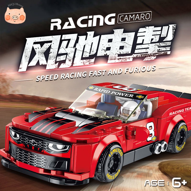 Super Racing Car Chevrolet Camaro Building Blocks Technology Series ...