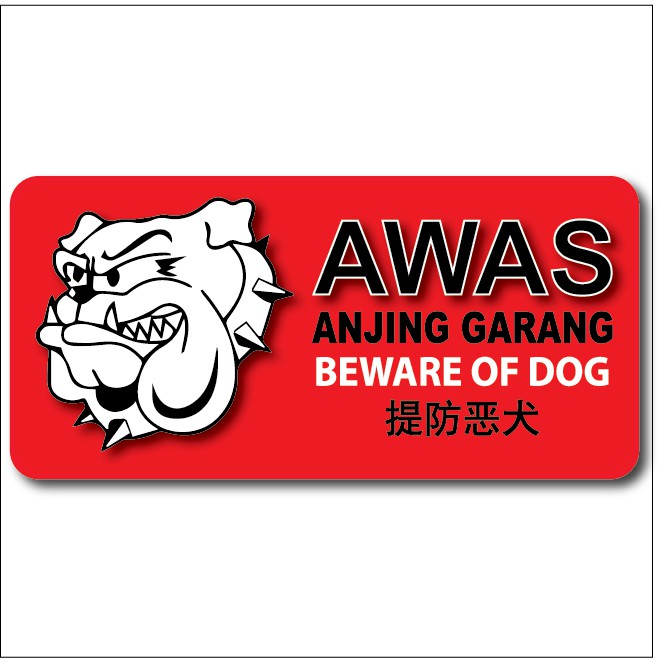 AWAS ANJING GARANG \ BEWARE OF DOG ACRYLIC SIGN BOARD 105X220MM ...