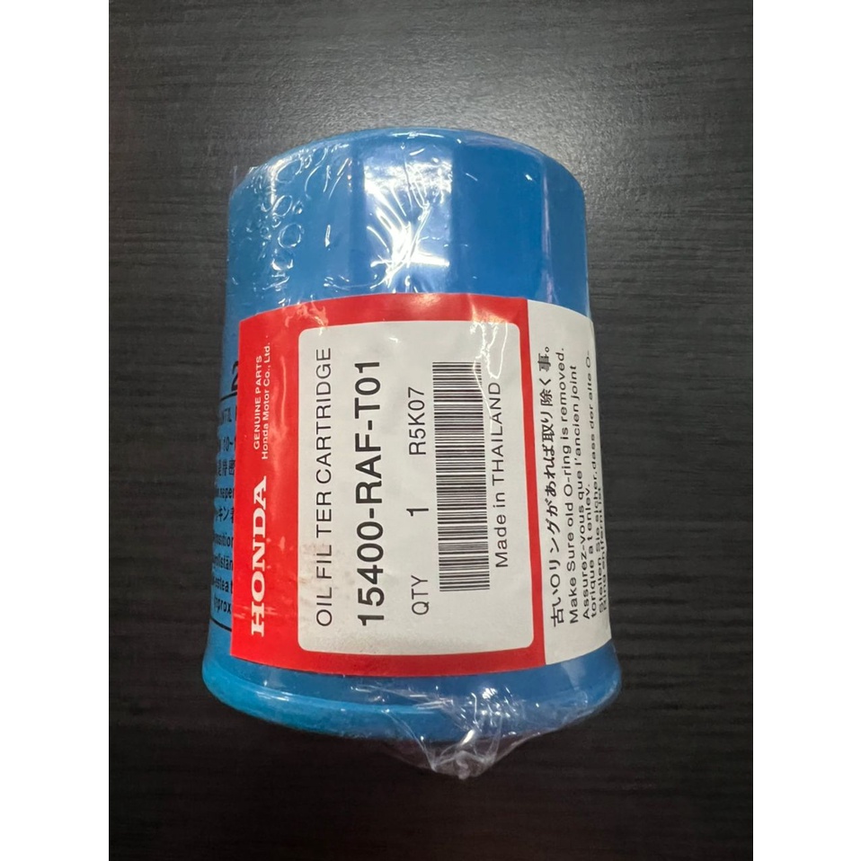 Oil Filter Honda 15400-RAF-T01 15400-PLC-004 Accord BRV City Civic CRV ...