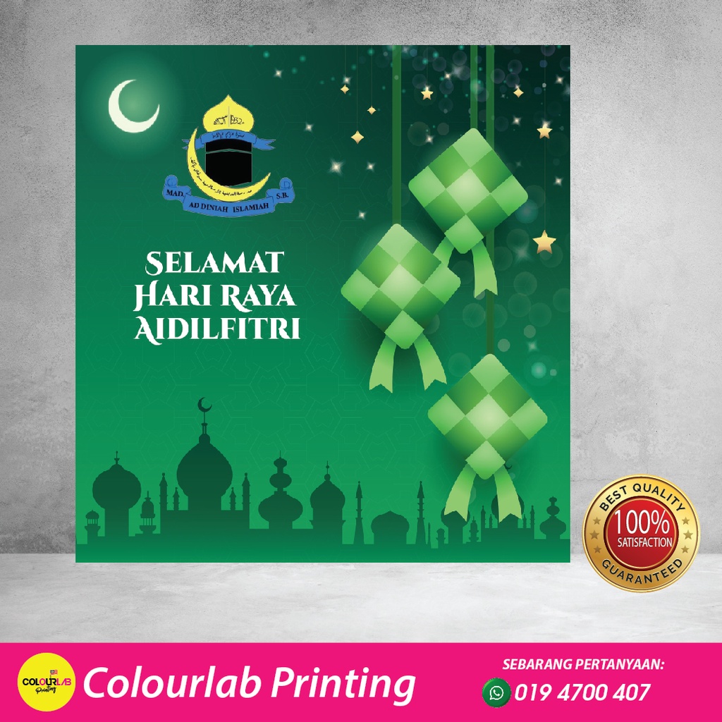Banner sambutan hari raya A | Shopee Malaysia