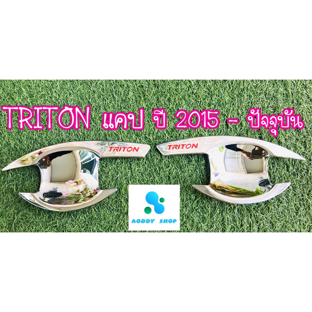 Door Handle Cover Hand Socket Chrome Mitsubishi Triton 2015-Present 2 ...