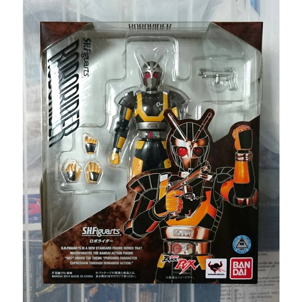 SHF Kamen Rider RX Roborider (MISB) | Shopee Malaysia