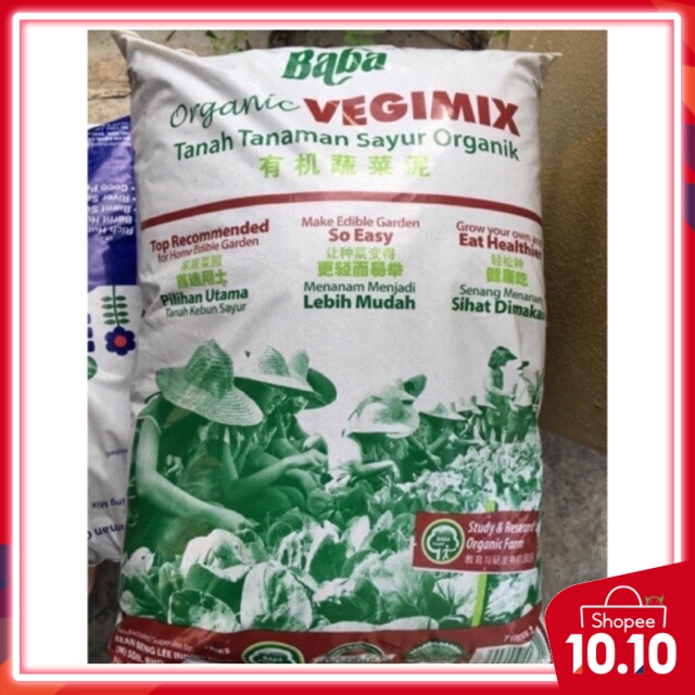 VEGIMIX 7 liter tanah 6 in 1 serbaguna tak perlu baja sampai bila2 ...