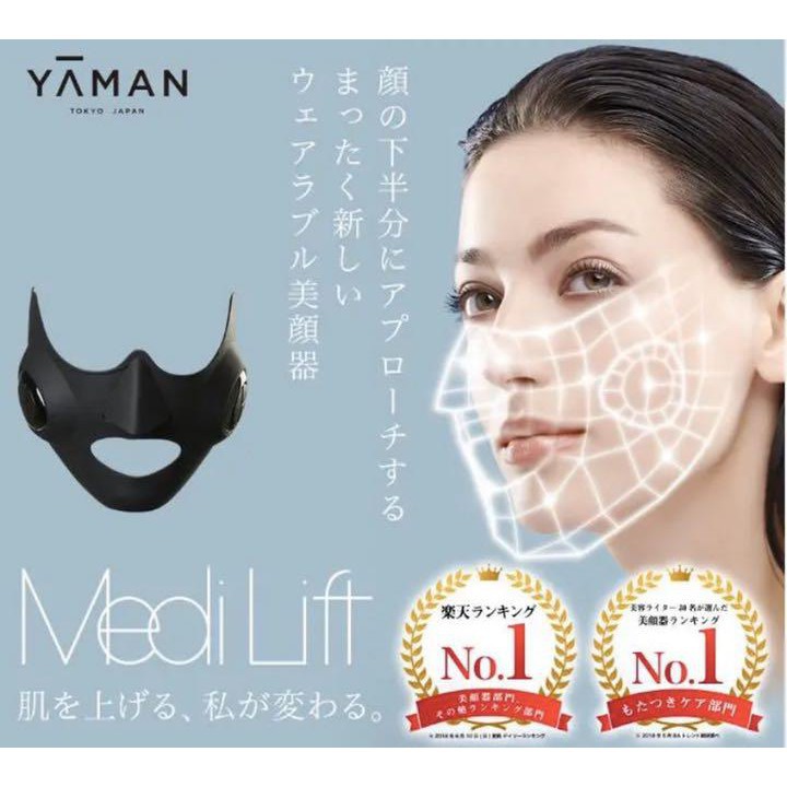 [Yaman] MediLift EMS 3D wearable MediLift / MediLift Aqua / MediLift ...