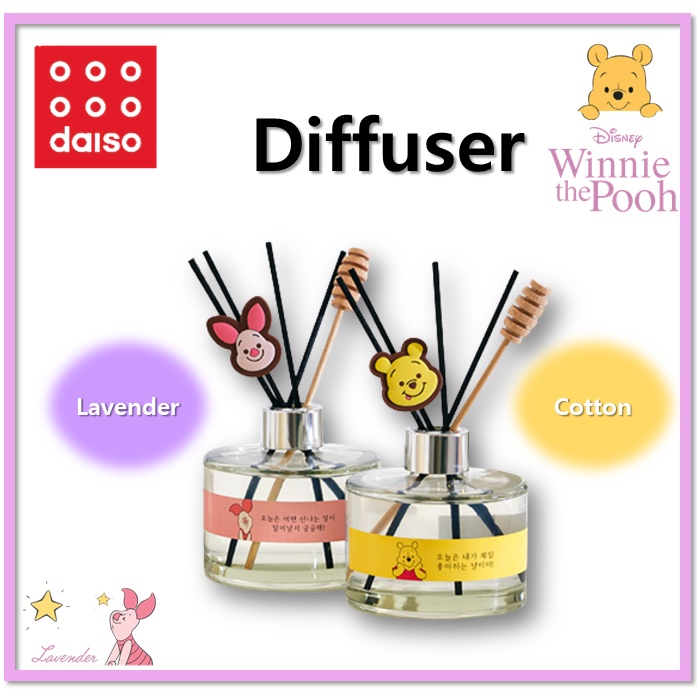 [DAISO KOREA] Winnie the Pooh Diffuser Indoor Perfume 200ml 2Type ( Lavender scent / Cotton ...