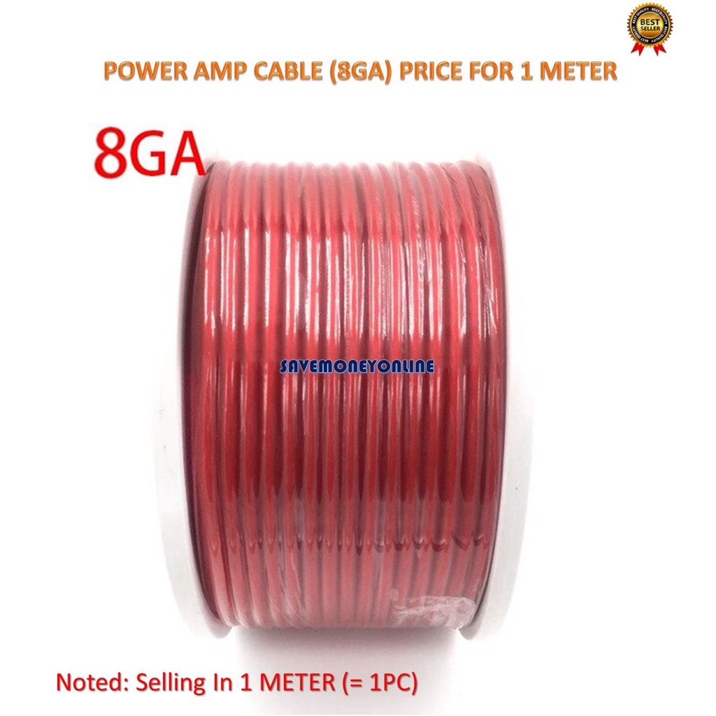 POWER AMP CABLE (8GA) PRICE FOR 1METER 2 METER 3 METER 4 METER 5 METER ...