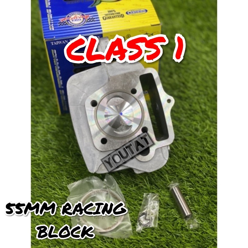 CLASS 1 RACING BLOCK 55MM ESPADA | Shopee Malaysia