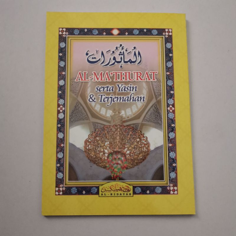 AL MATHURAT SERTA YASIN DAN TERJEMAHAN | Shopee Malaysia