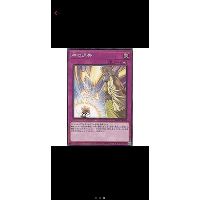 solemn strike dbgc-jp044 | Shopee Malaysia