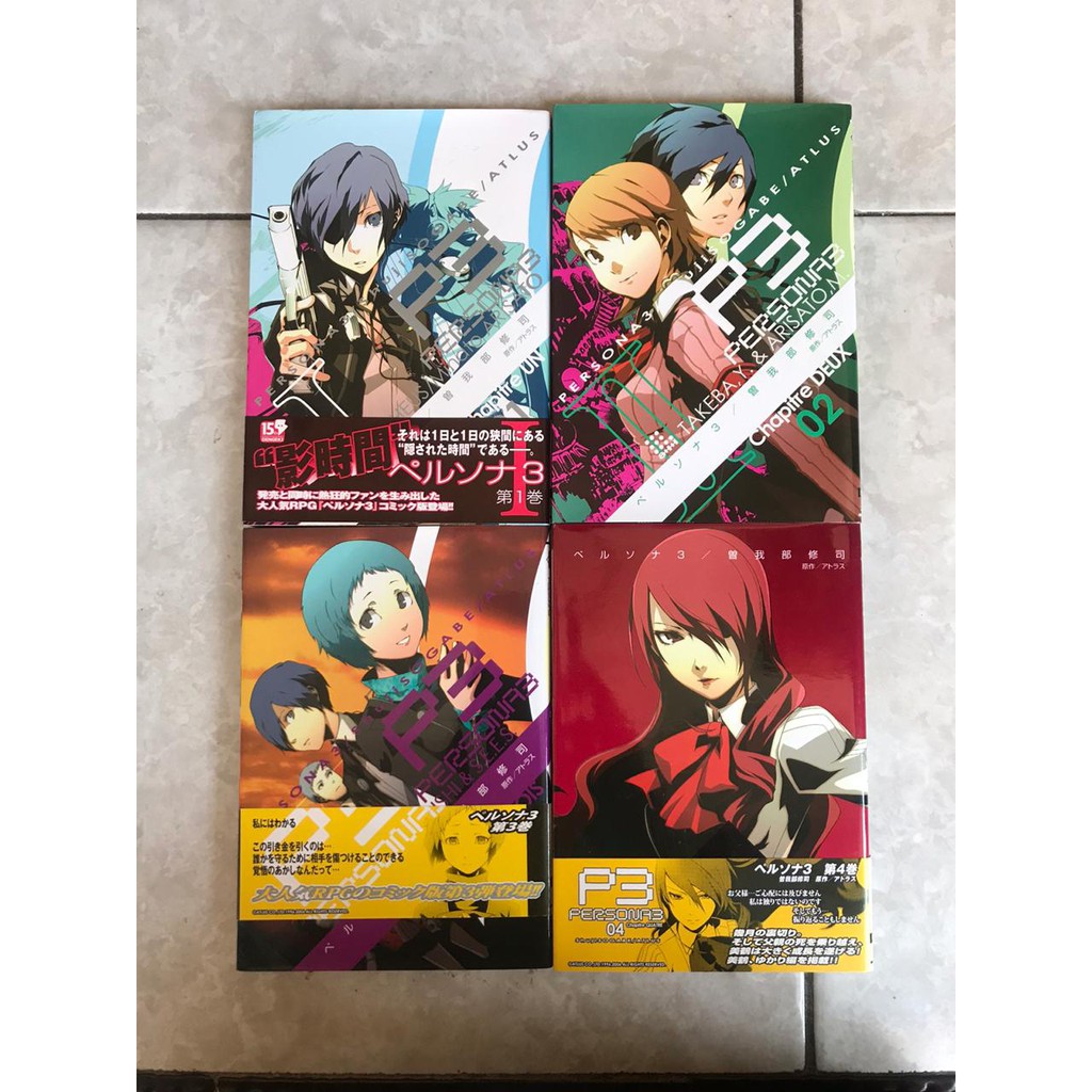 Comic Persona 3 Vol 1-4 Japanese Comic | Shopee Malaysia