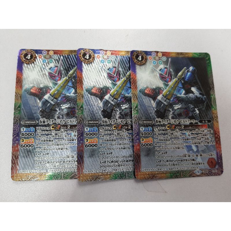 BANDAI BATTLE SPIRITS | Shopee Malaysia