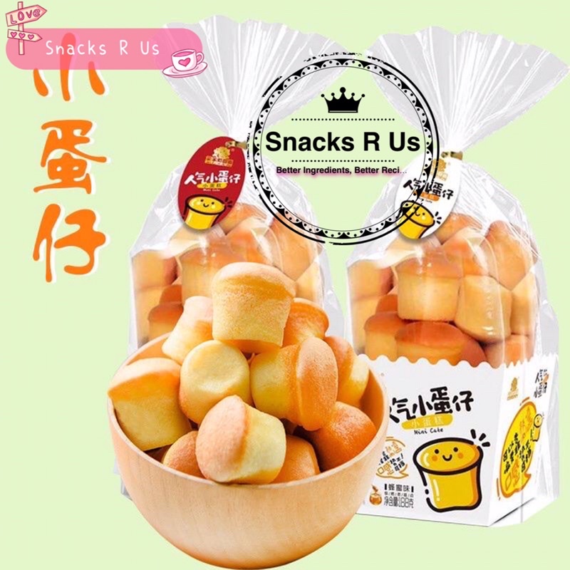 菓子町园 人气小蛋仔 鸡蛋仔 牛奶味 咸蛋黄味 蜂蜜味 Egg Waffles 188g | Shopee Malaysia