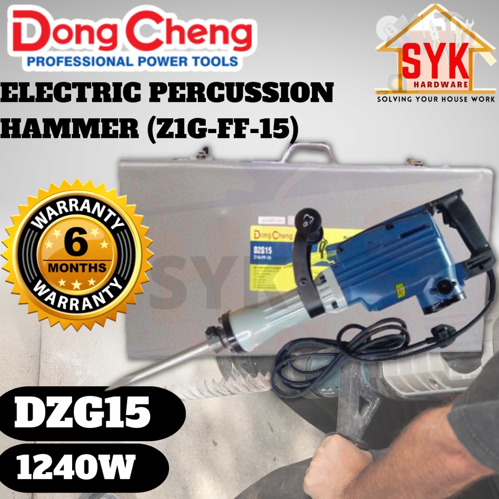 SYK DongCheng DZG15 1240W Electric Percussion Hammer Machine Concrete ...